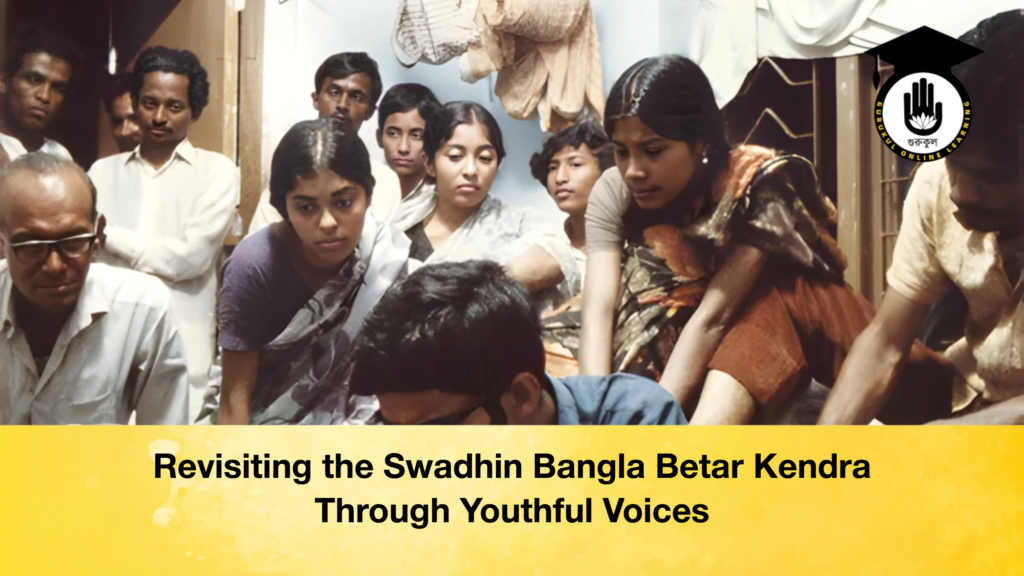 Revisiting The Swadhin Bangla Betar Kendra Through Youthful Voices ...
