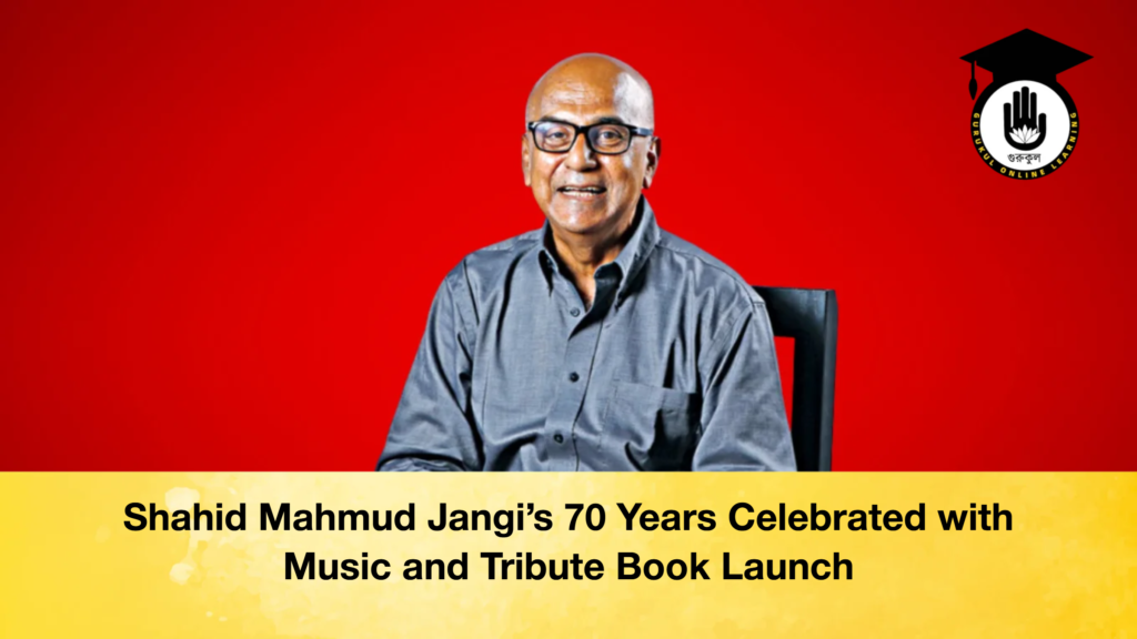 Shahid Mahmud Jangi’s 70 Years Celebrated With Music And Tribute Book ...