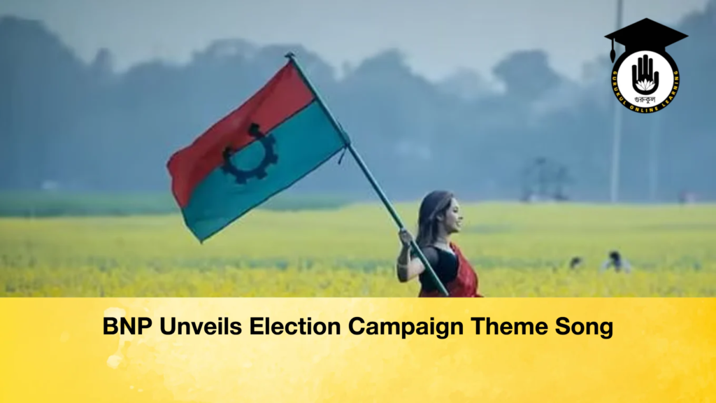 BNP Unveils Election Campaign Theme Song - Music Gurukul, GOLN