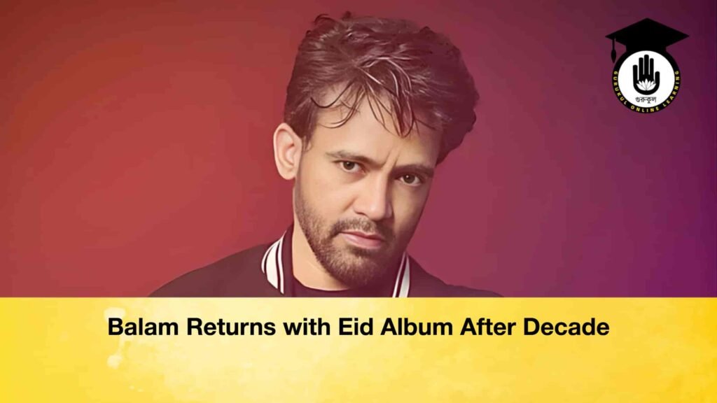 Balam Returns With Eid Album After Decade - Music Gurukul, GOLN